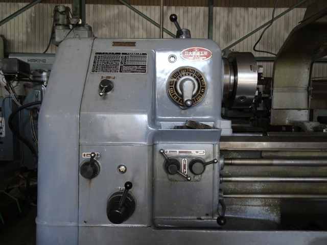 大隈 8尺旋盤 LS | UMNET（ユーエムネット）