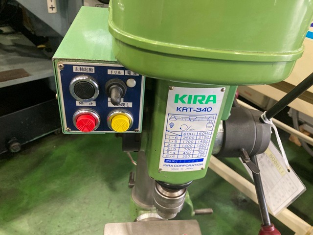 キラコーポレーション 卓上 ボール盤 KRT－340 | UMNET（ユーエムネット）