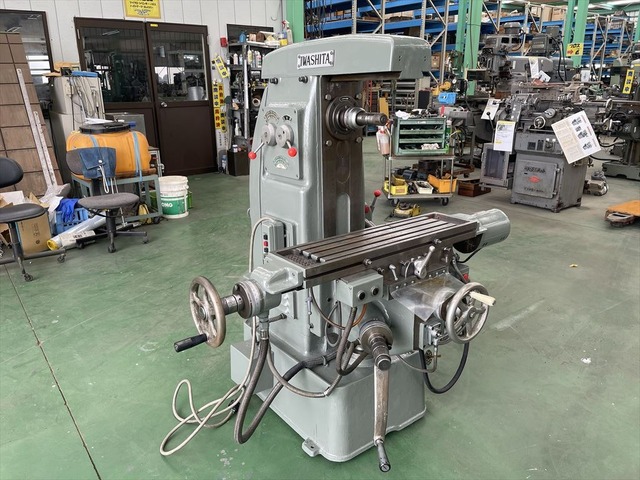 岩下製作所 横フライス NK-1/2 | UMNET（ユーエムネット）